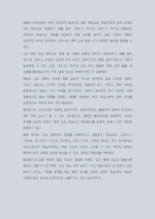 4쪽 미리보기