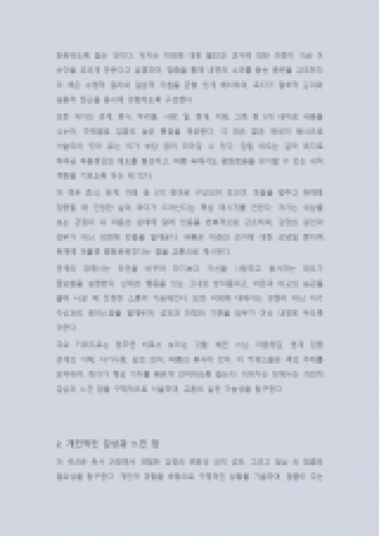 4쪽 미리보기