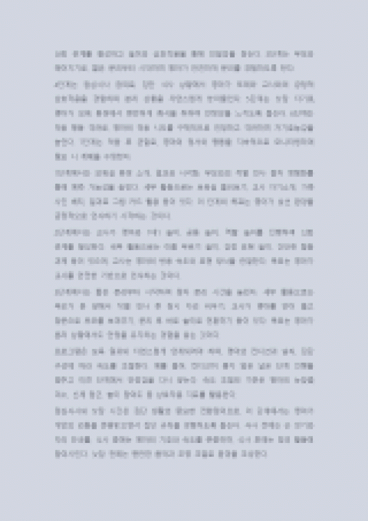 4쪽 미리보기