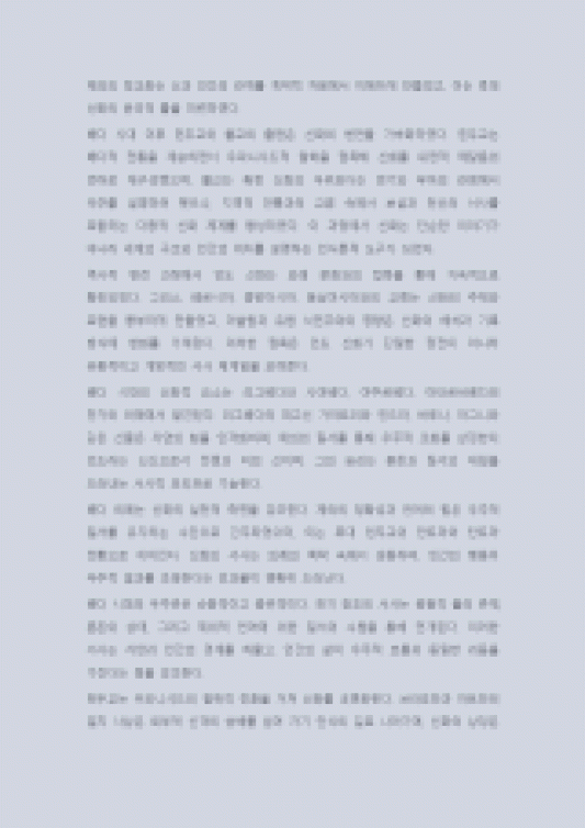 4쪽 미리보기