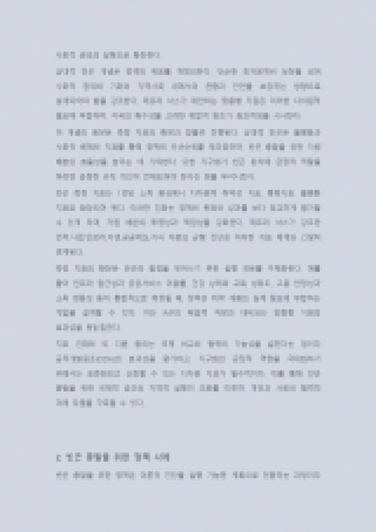 5쪽 미리보기