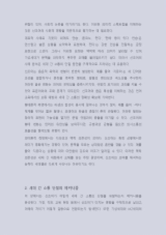 5쪽 미리보기