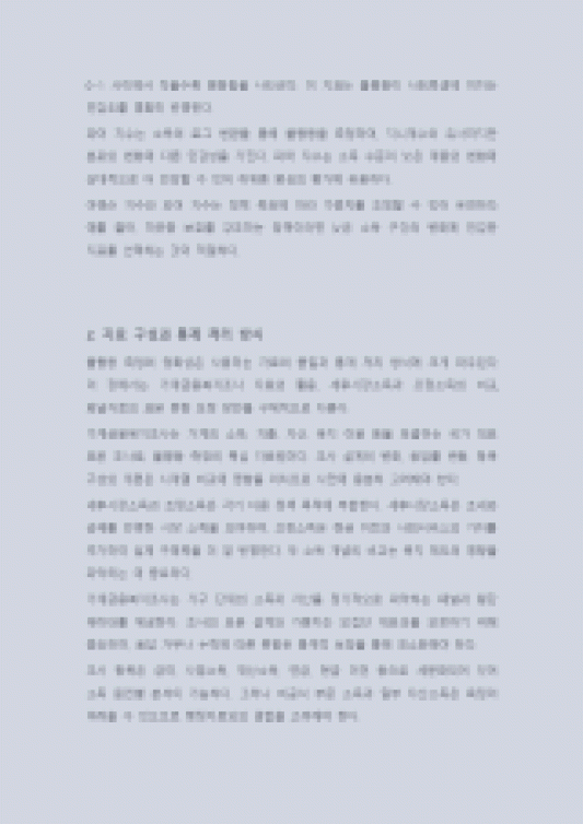 5쪽 미리보기