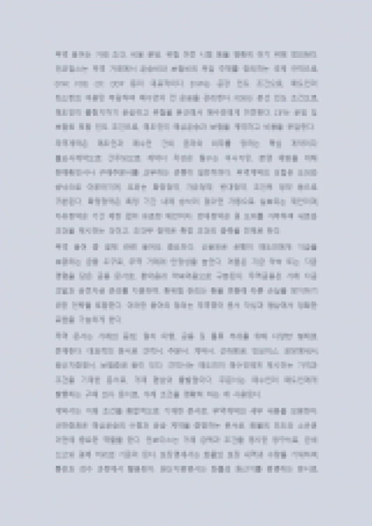 4쪽 미리보기