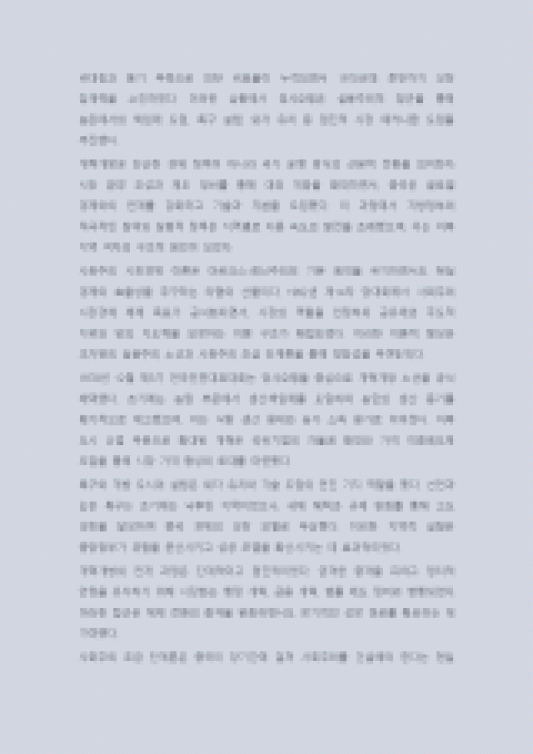 4쪽 미리보기