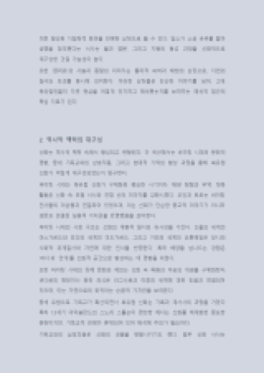 5쪽 미리보기