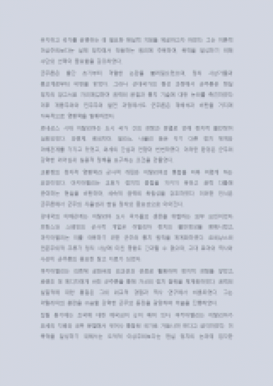 4쪽 미리보기