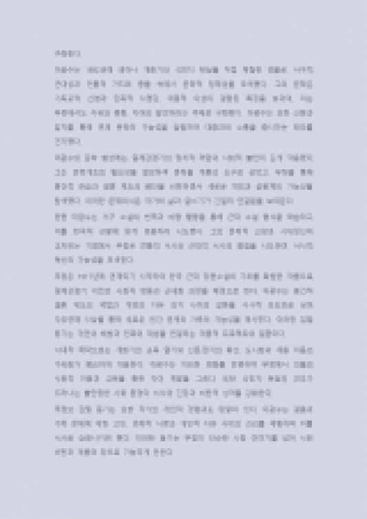 4쪽 미리보기