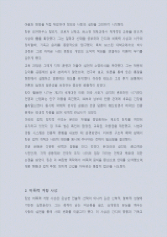 4쪽 미리보기
