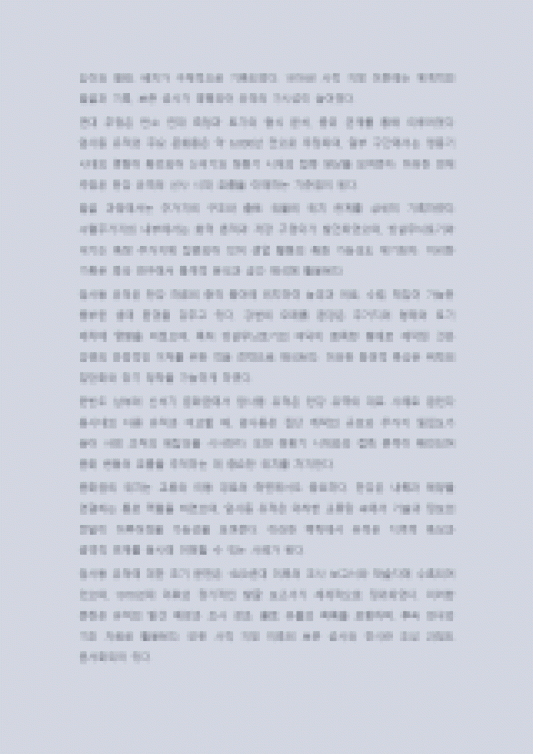 4쪽 미리보기