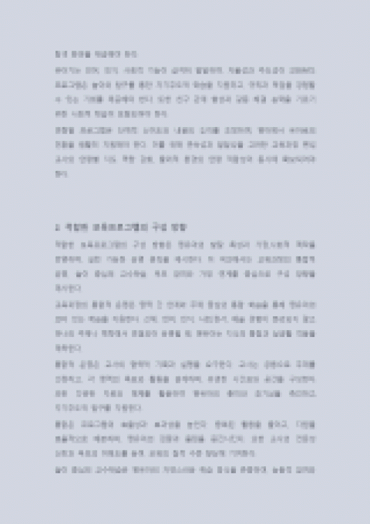 5쪽 미리보기