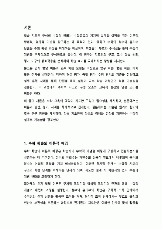 3쪽 미리보기