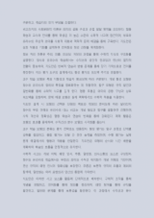 4쪽 미리보기