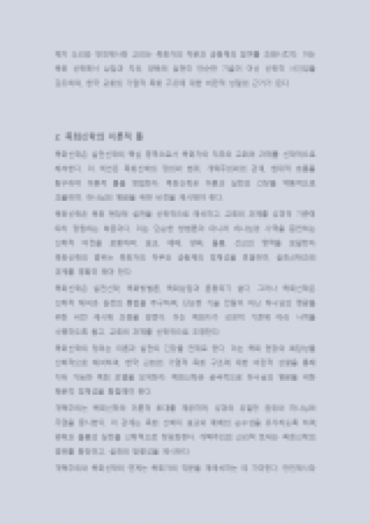 5쪽 미리보기