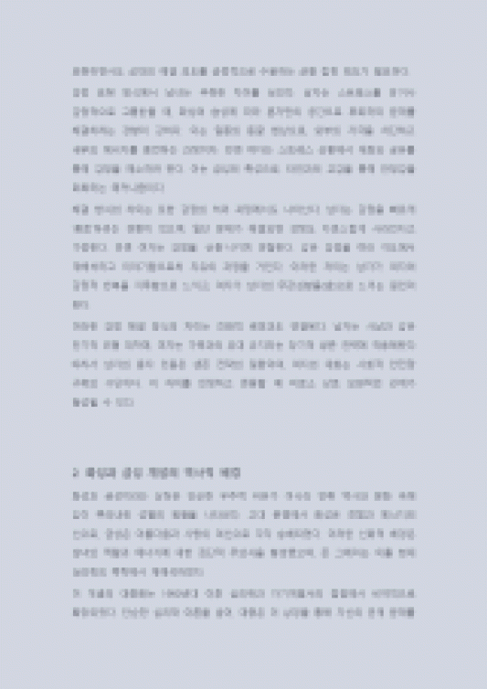 5쪽 미리보기