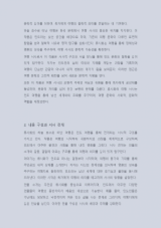 5쪽 미리보기