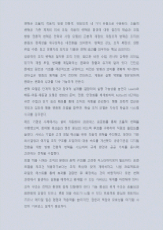4쪽 미리보기