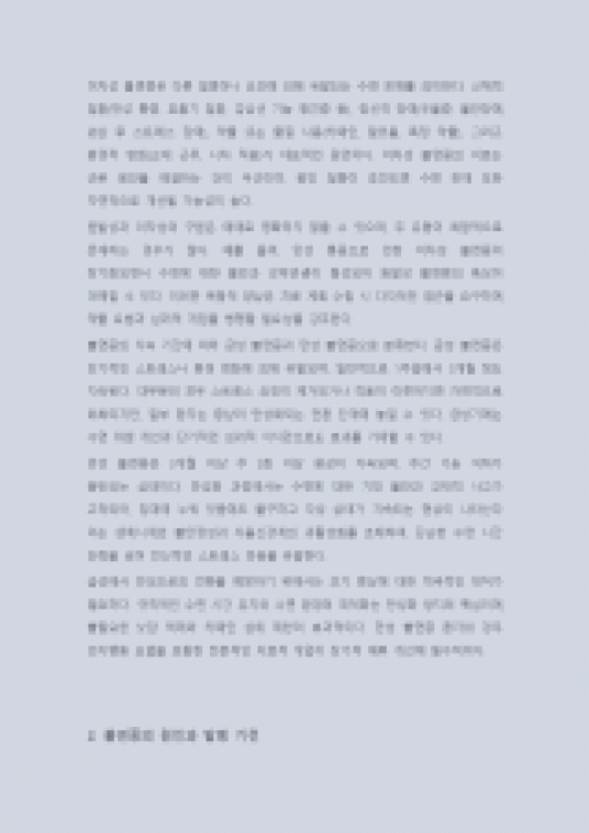 5쪽 미리보기