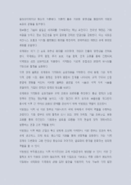 4쪽 미리보기