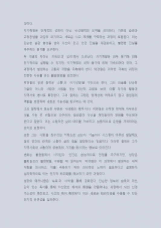 4쪽 미리보기