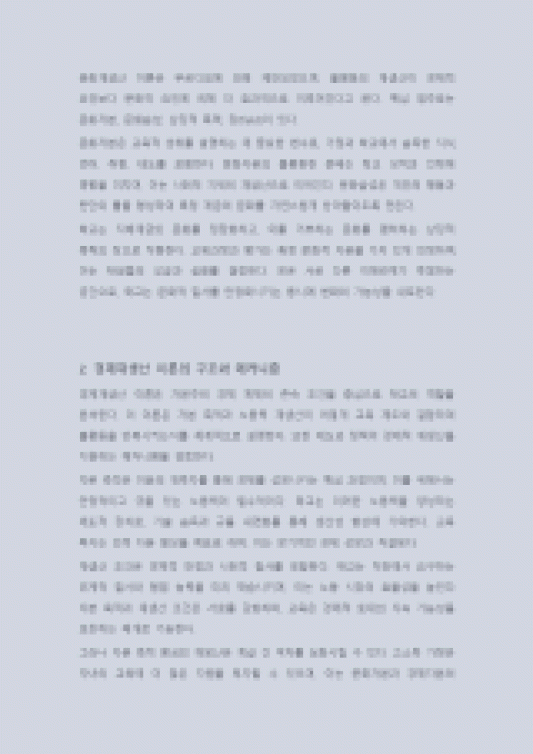 5쪽 미리보기