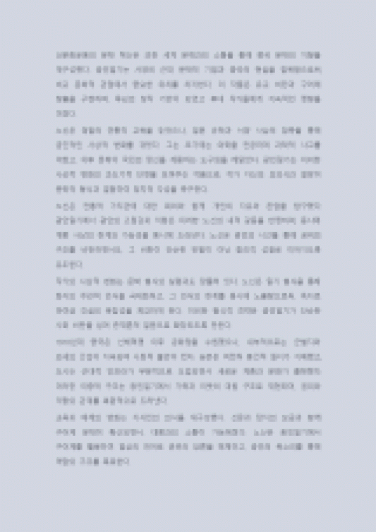 5쪽 미리보기