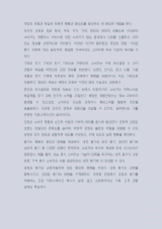 4쪽 미리보기