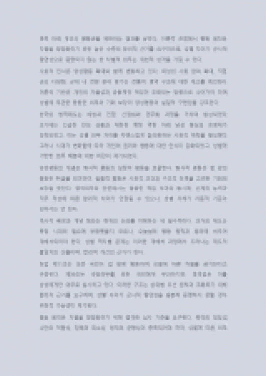 4쪽 미리보기