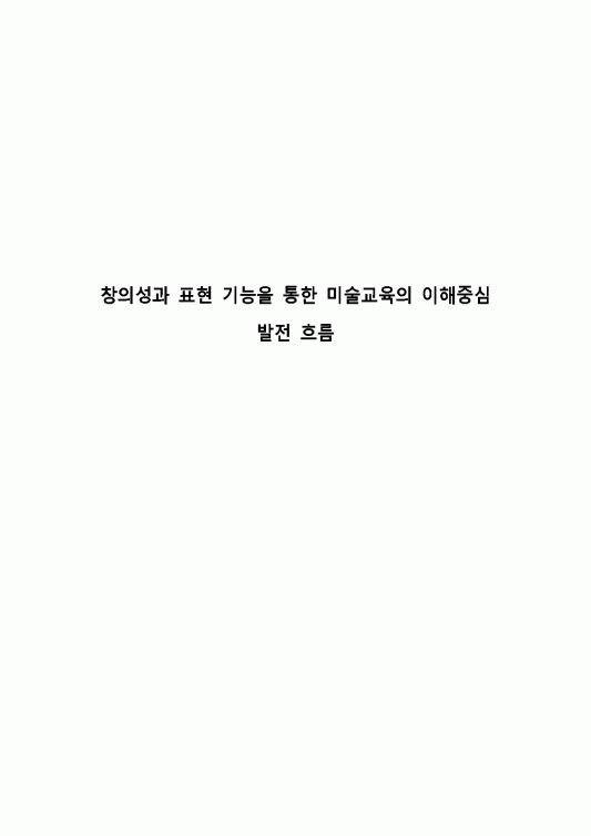 1쪽 미리보기