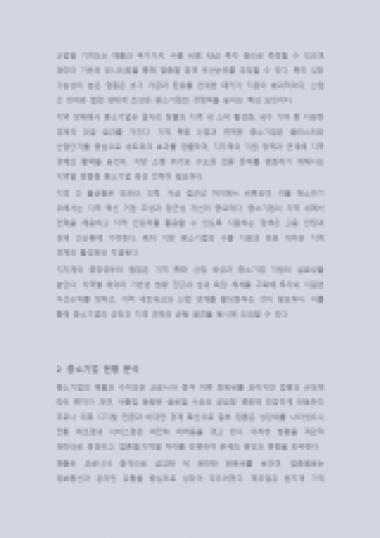 5쪽 미리보기