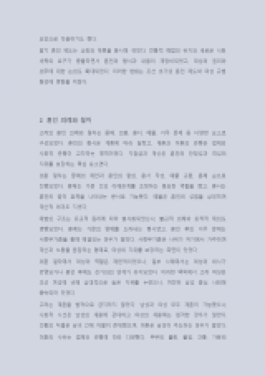 5쪽 미리보기