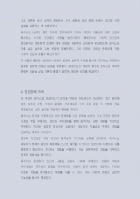 5쪽 미리보기