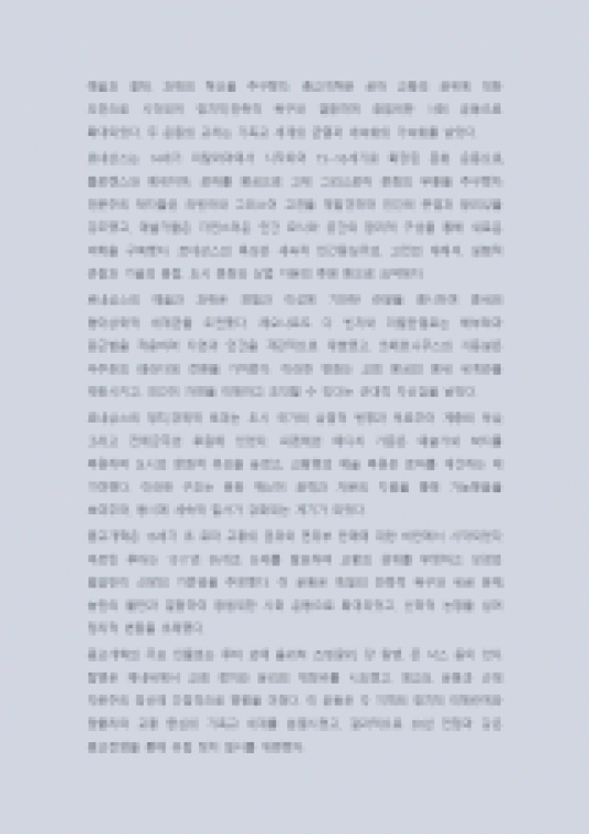 4쪽 미리보기
