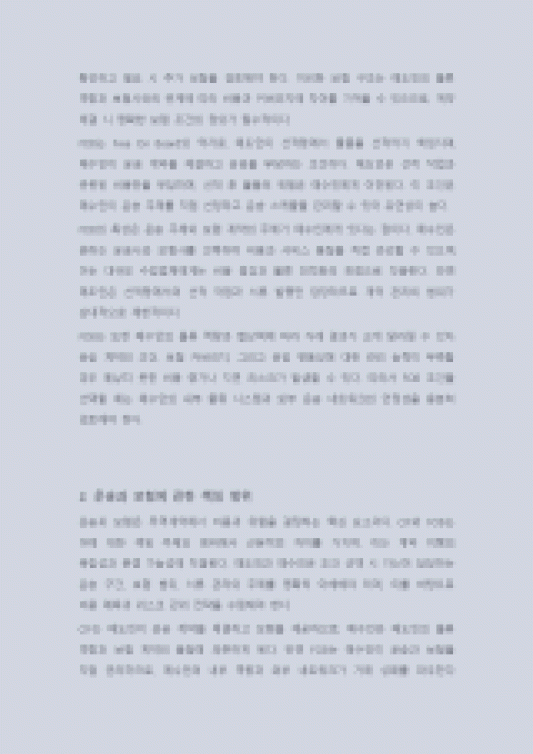 5쪽 미리보기