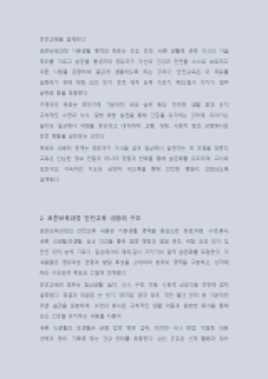 5쪽 미리보기