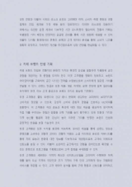 6쪽 미리보기