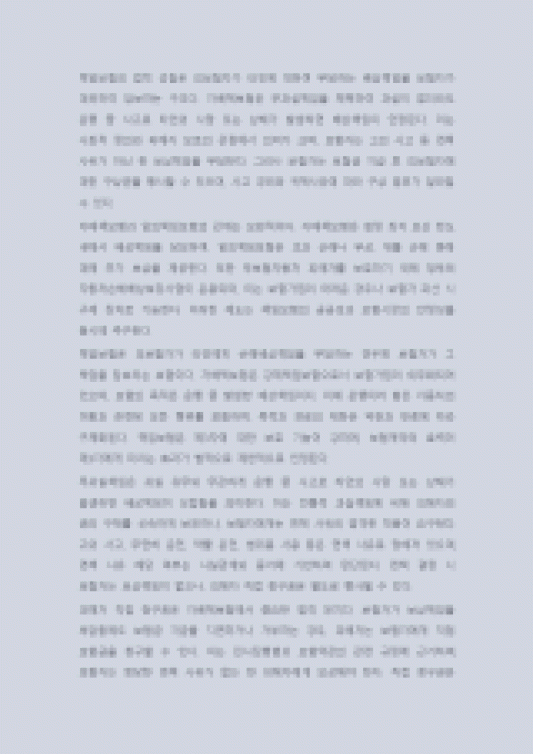 4쪽 미리보기