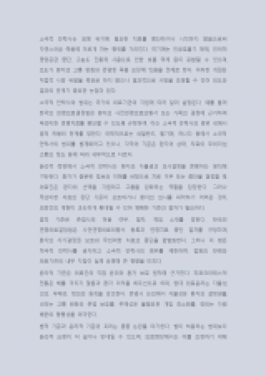 4쪽 미리보기