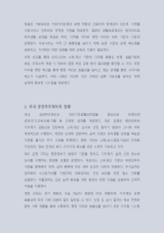 6쪽 미리보기