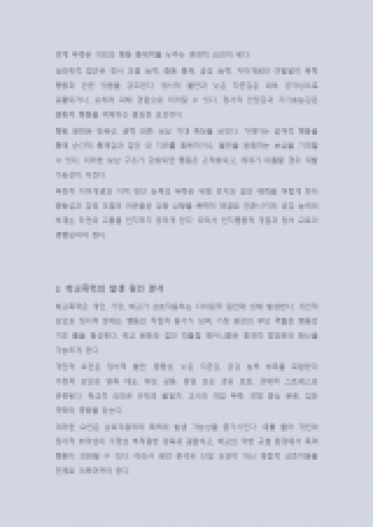 5쪽 미리보기