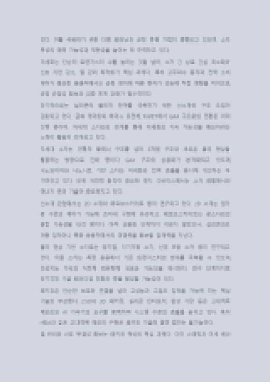 4쪽 미리보기