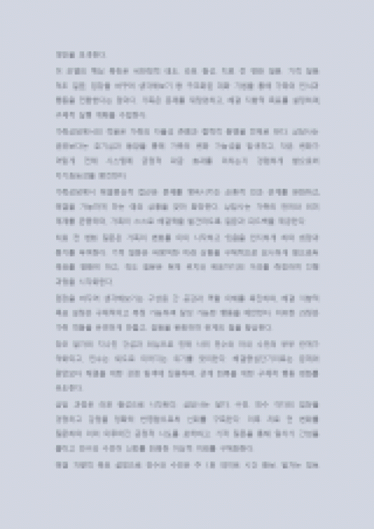 4쪽 미리보기