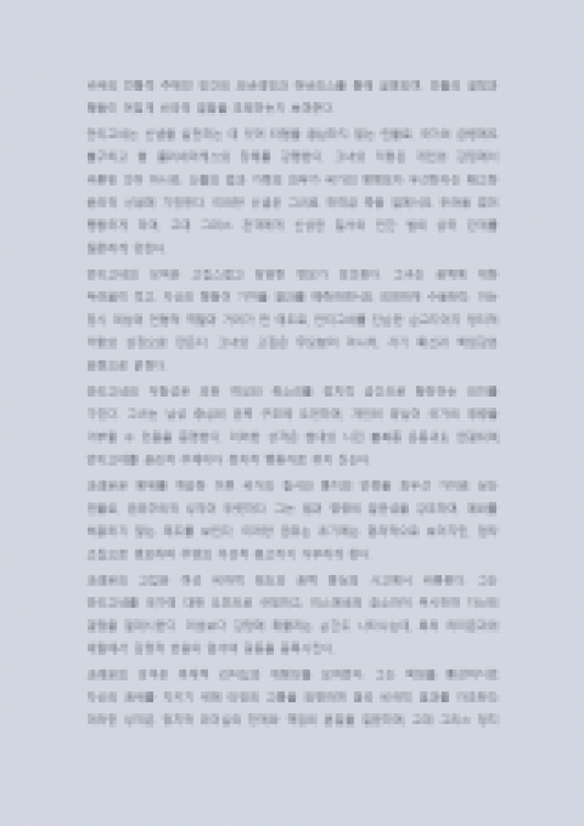 4쪽 미리보기