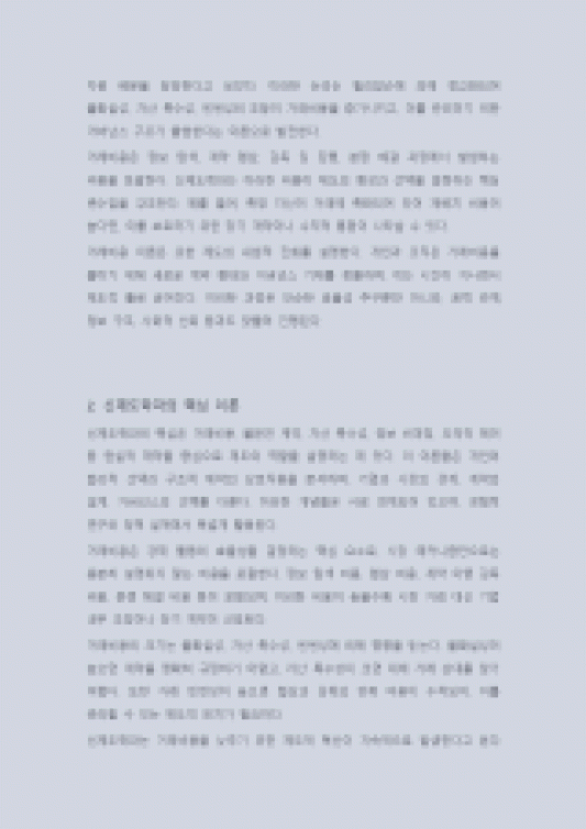 5쪽 미리보기