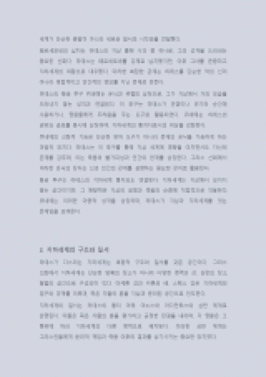 5쪽 미리보기
