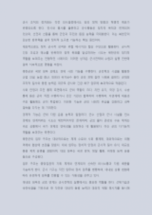 4쪽 미리보기