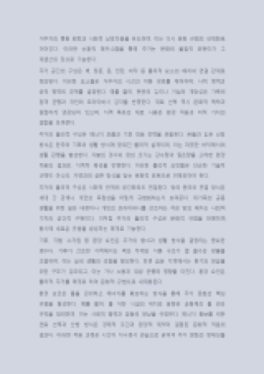 4쪽 미리보기