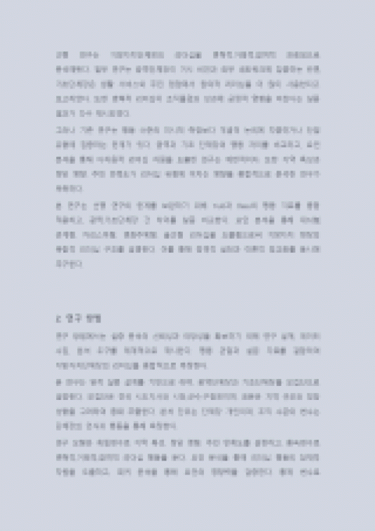 5쪽 미리보기