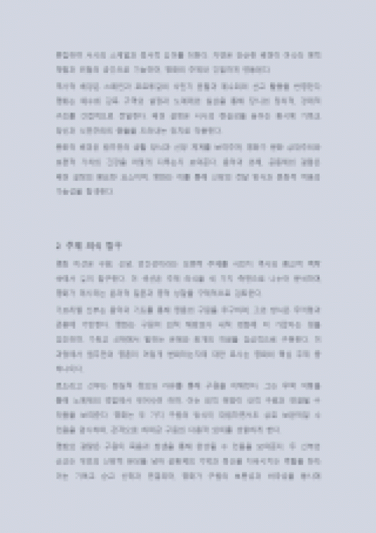 5쪽 미리보기