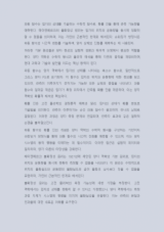 6쪽 미리보기